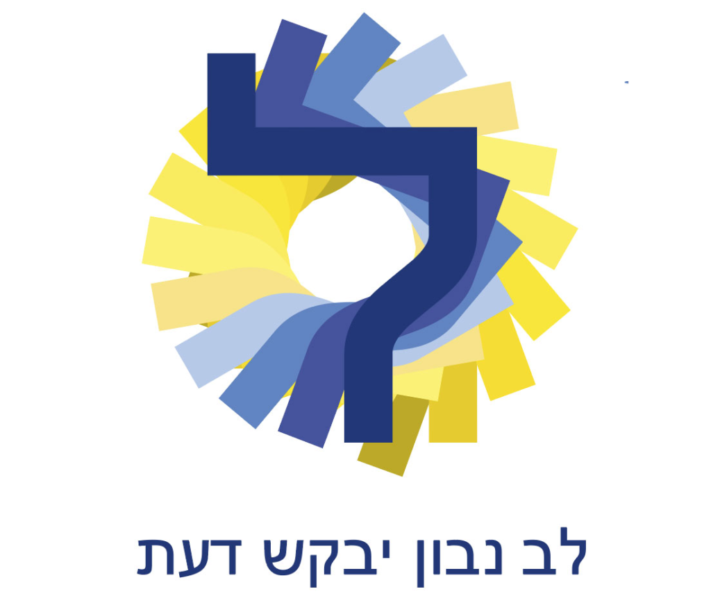 Westchester Hebrew High School logo - Maas Creative Services